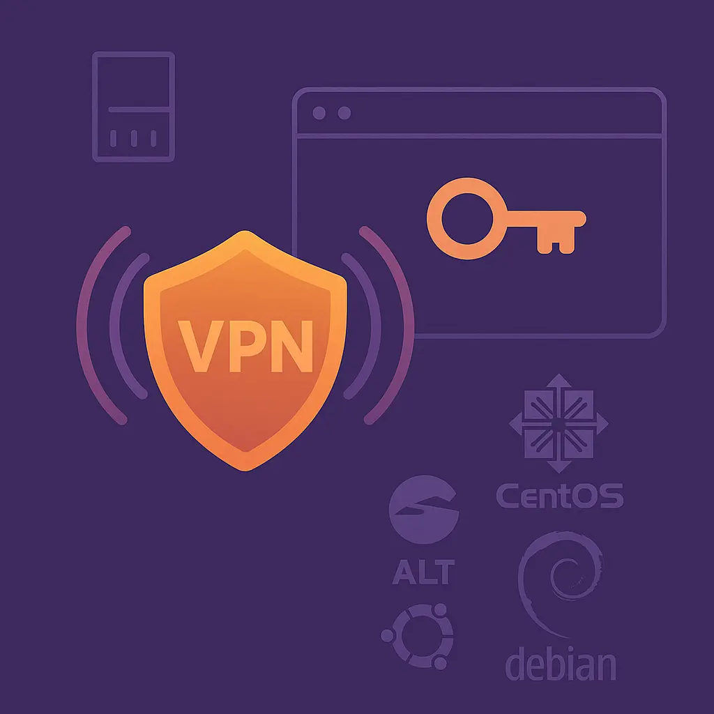Пошаговая настройка WireGuard VPN на Debian, Ubuntu, CentOS и ALT Linux | SecureFlow